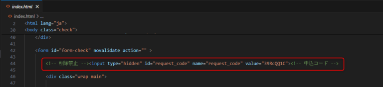自社管理のWEBページでSMS認証、ユーザー情報を取得する方法 - ECAI 完全活用ガイド