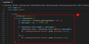 自社管理のWEBページでSMS認証、ユーザー情報を取得する方法 - ECAI 完全活用ガイド