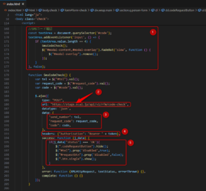 自社管理のWEBページでSMS認証、ユーザー情報を取得する方法 - ECAI 完全活用ガイド