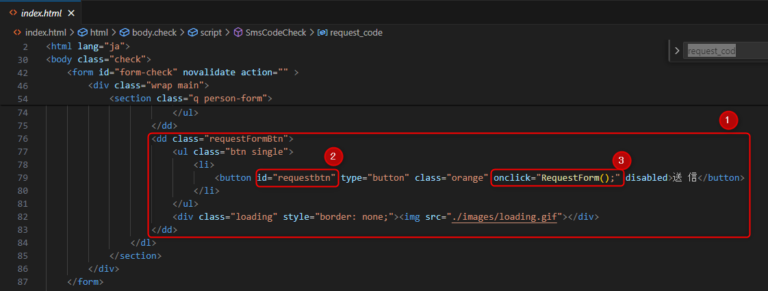自社管理のWEBページでSMS認証、ユーザー情報を取得する方法 - ECAI 完全活用ガイド