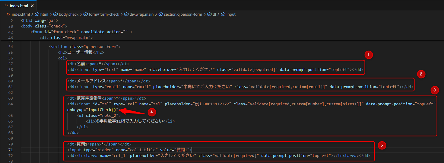 自社管理のWEBページでSMS認証、ユーザー情報を取得する方法 - ECAI 完全活用ガイド